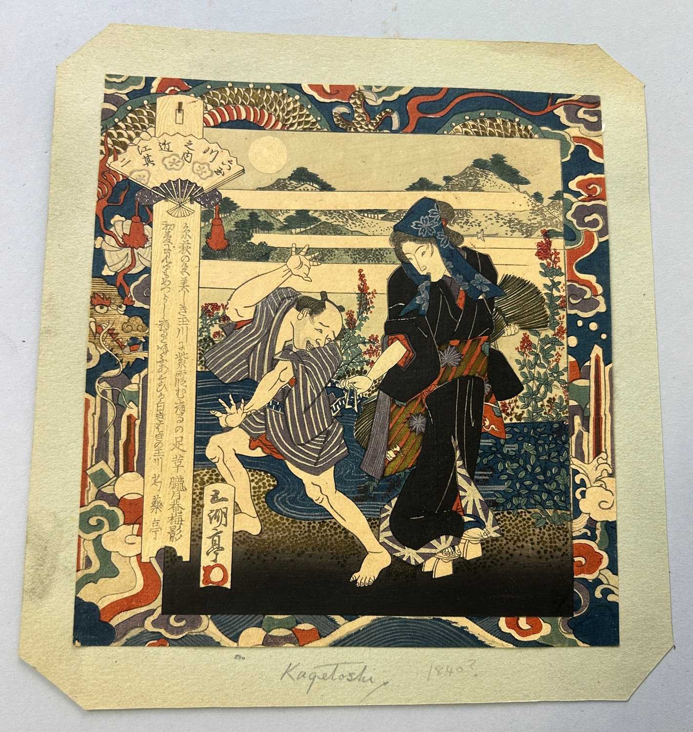 Lot 331 - ATTRIBUTED TO SADAKAGE UTAGAWA (ACTIVE